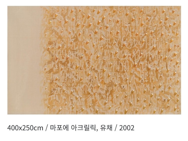 김창열 물방울 화가 네이버 블로그