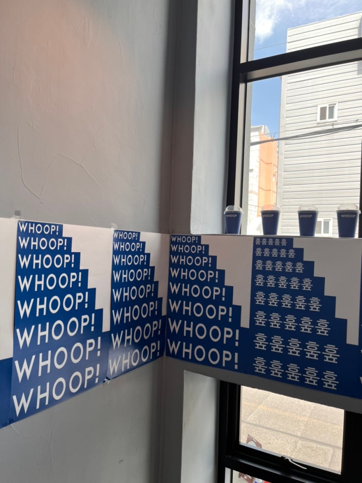[울산 삼산 카페, coffe WHOOP] : 네이버 블로그