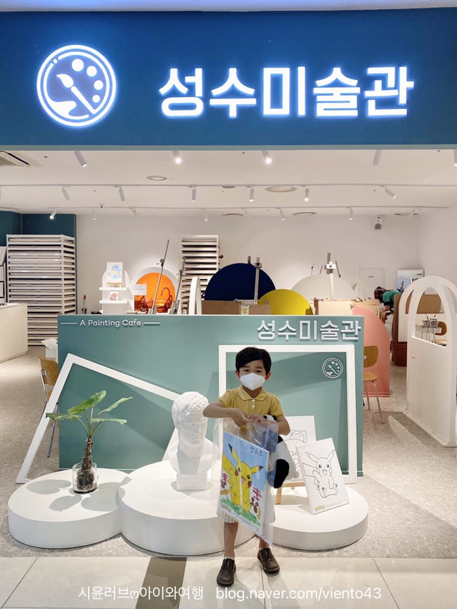 울산아이와 가볼만한 드로잉카페 성수미술관 아이와 이색 실내데이트♡포켓몬스터 피카츄 그리기💛 And 롯데백화점 그랜드 휠