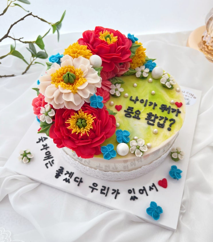 인천떡케이크 인천앙금플라워 어머님생신케이크 환갑케이크 생신떡케이크 🎂 수박설기 오레오설기 주문 네이버 블로그