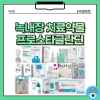 녹내장 치료약 프로스타글란딘잘라탄 잘로스트 트라바탄 루미간 타플로탄 네이버 블로그