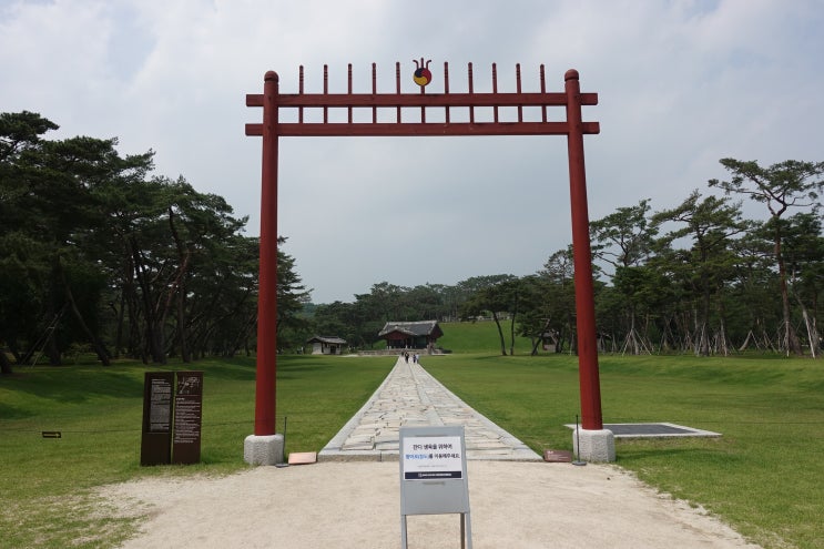 여주 세종대왕 영릉(英陵) : 네이버 블로그