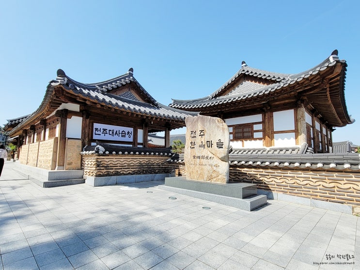전주 익산 군산 여행 코스 2박3일 프롤로그 네이버 블로그