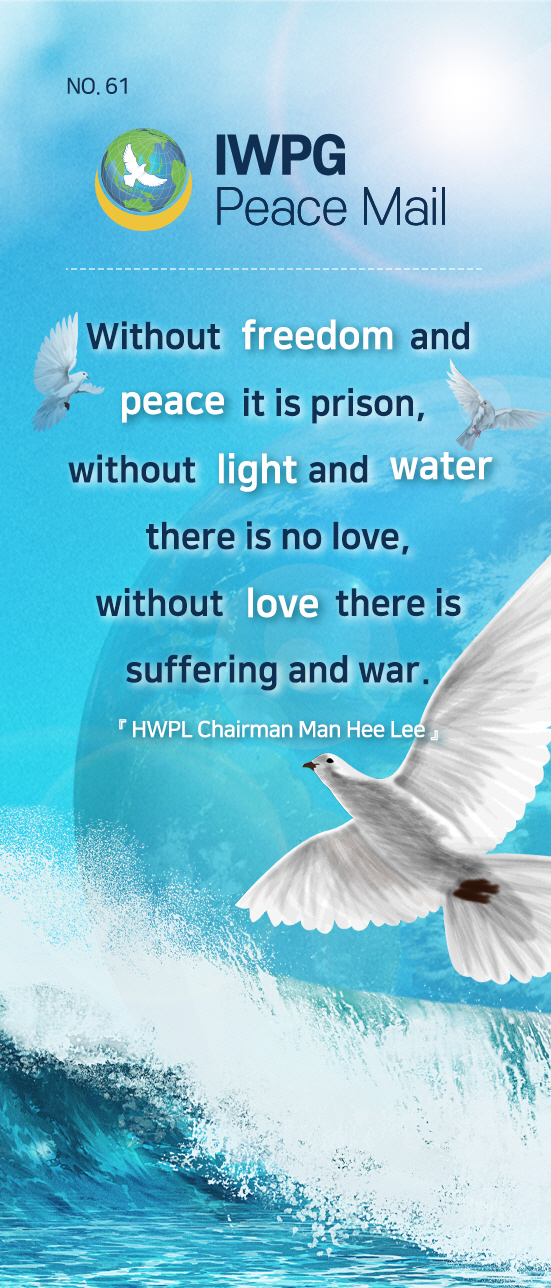 피스메일 제 61호 : 네이버 블로그