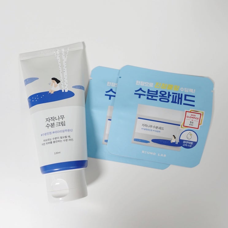 자작나무 수분크림 대용량 기획 올영세일 수부지수분크림 네이버 블로그