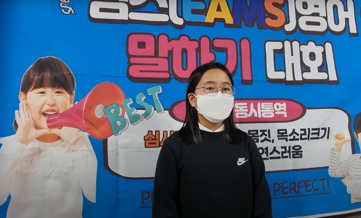 아산영어학원 임스영어 8번째 말하기대회 이정은 학생영상 네이버 블로그