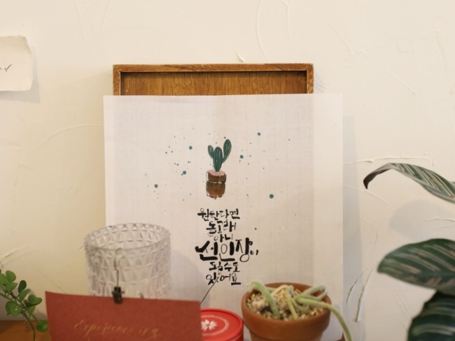 취미부터전문가까지 캘리그라피의 다양한 수업이 함께하는 9~10월 송파 잠실캘리그라피 하랑방 수업 모집 안내 네이버 블로그