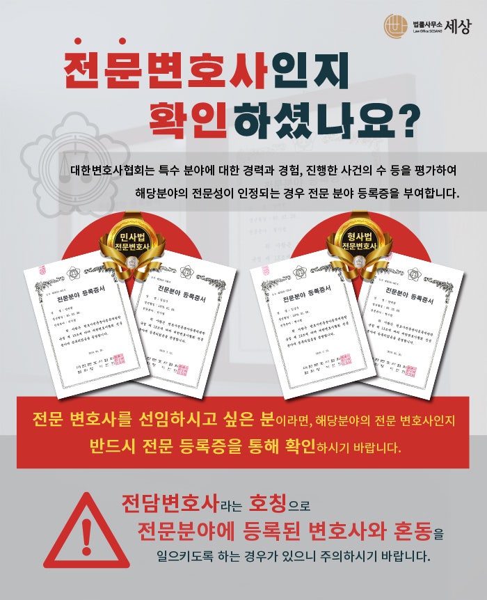 법률사무소 세상 학교폭력대책심의위원회 심의결과 유보가 나왔다고 합니다 무슨 뜻인가요 동대문구 중랑구 성북구