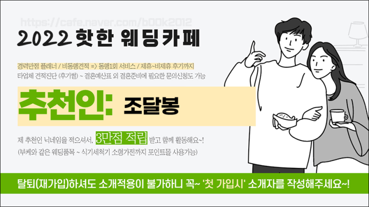 제이웨딩 웨딩선배가 알려주는 나만의 웨딩홀 잘 고르는 꿀팁 네이버 블로그