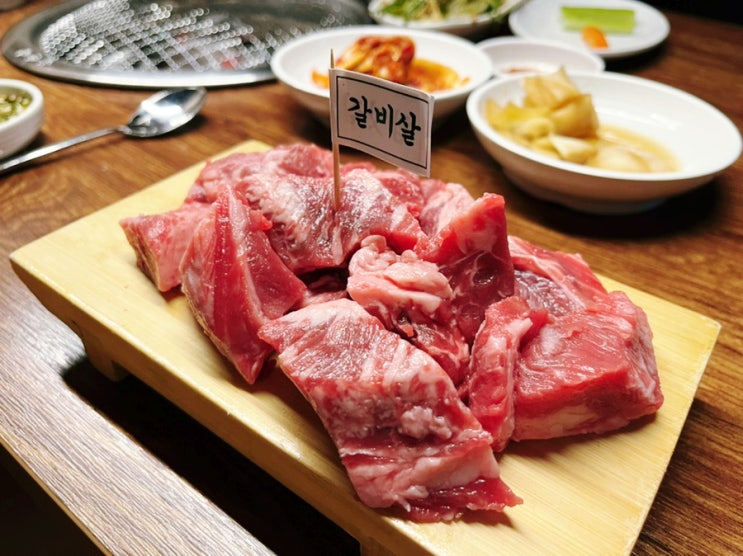 서대문 프라이빗룸이 있는 서대문 회식 명소 참맛집 주차 정보 네이버 블로그