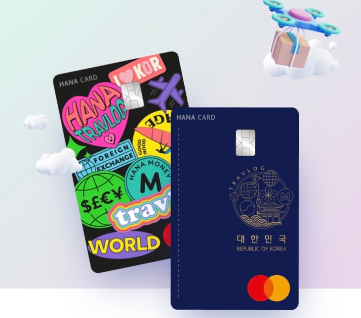해외 결제 해외 Atm 출금 해외직구하기 좋은 체크카드 하나 트래블로그 체크카드 네이버 블로그