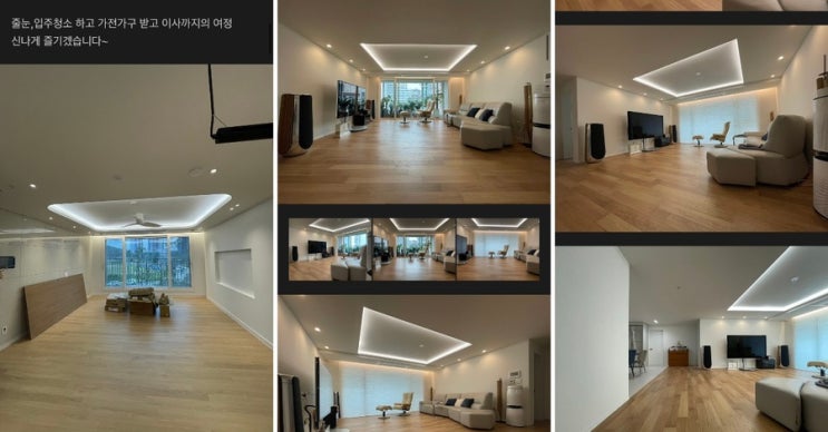 인테리어 컨설팅 집분위기를 바꾸는 핵심 조명 선택 방법 우물천장 Cob 실링팬 간접등 다운라이트 네이버 블로그