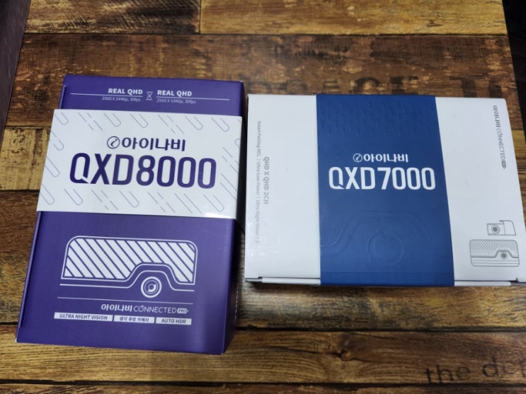 아이나비 QXD8000 QXD7000보다 더 좋아진 기능 뭐가 있을까? 가격과 스펙정보 : 네이버 블로그