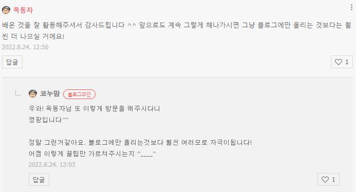 그럼에도 불구하고, 하는 거 : 네이버 블로그