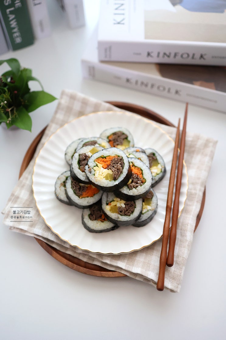 불고기김밥 만들기 김밥 재료 소고기 김밥맛있게싸는법 소불고기 활용 네이버 블로그