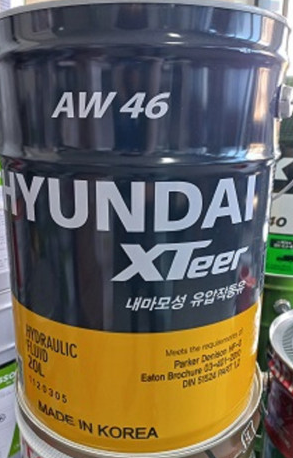 [창원 윤활유]현대/엑스티어/XTEER/AW46/현대엑스티어/유압작동유/내마모성/유압유/현대엑스티어46 : 네이버 블로그