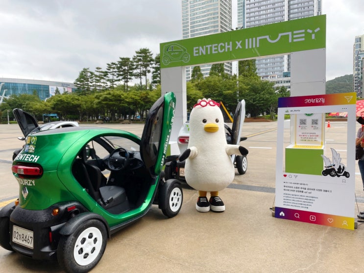 벡스코 전시회 ENTECH 2022 국제환경에너지산업전 : 네이버 블로그