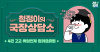 국장상담소 고교 취업연계 장려금유형 네이버 블로그
