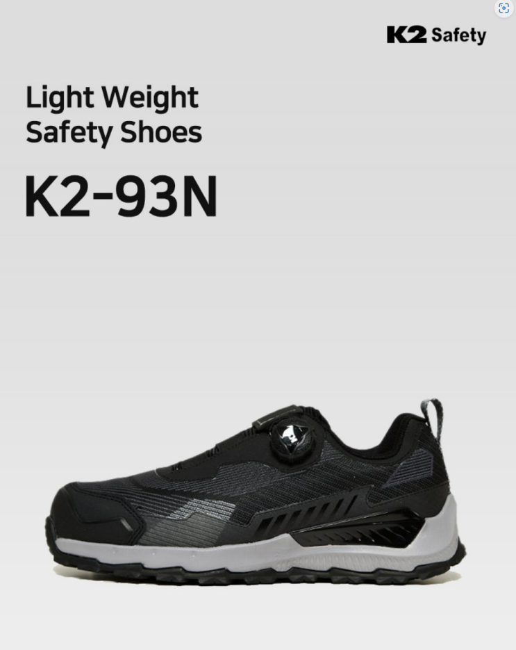 K2 안전화 절연화 K2-93N KG-102V KG-103V 택티컬 현장화 택배 배달 공사 현장 조선소 발전소 올센 : 네이버 블로그