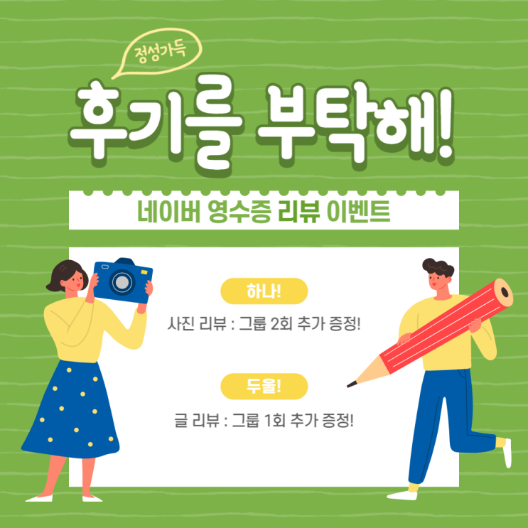 문정필라테스문정동필라테스 룩스 필라테스 문정역점 네이버 영수증 리뷰 이벤트 진행중 네이버 블로그