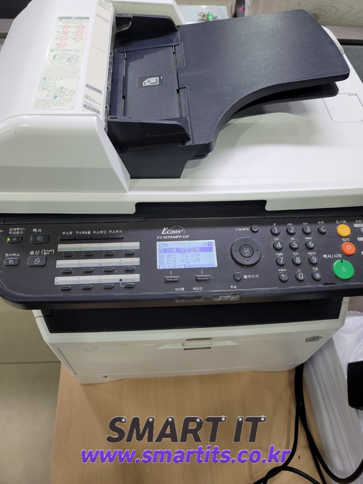 [금산복합기] 교세라 FS-1035MFP 출력물불량 정품드럼 교환 : 네이버 블로그