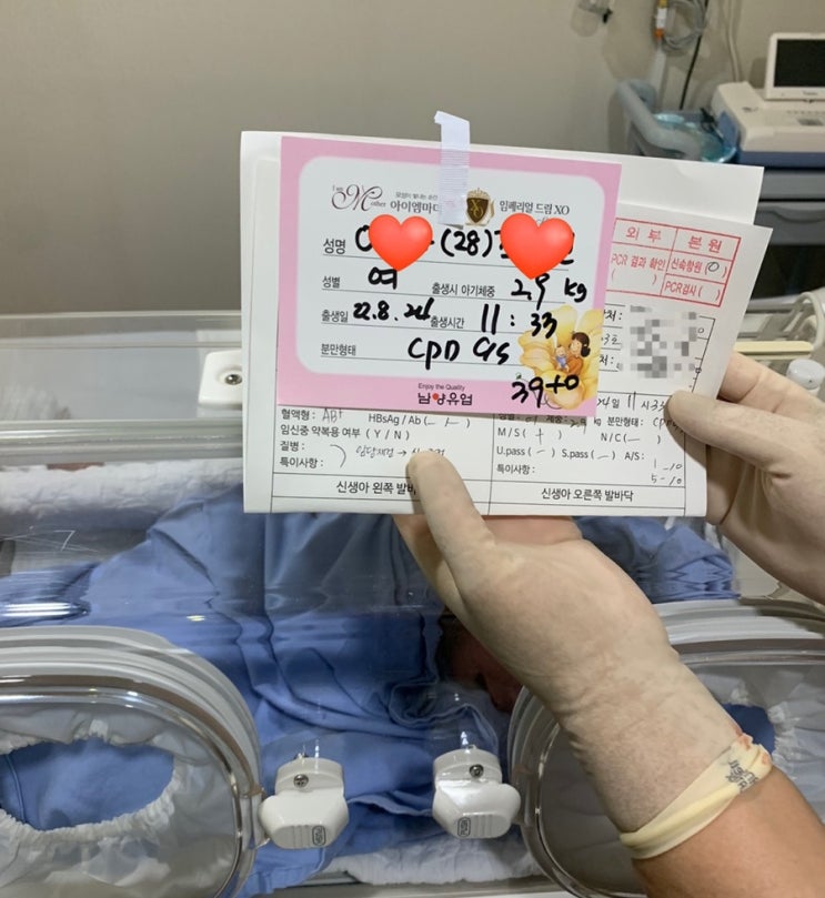 임신 39주 가진통 진진통 증상 제왕절개 출산후기 네이버 블로그