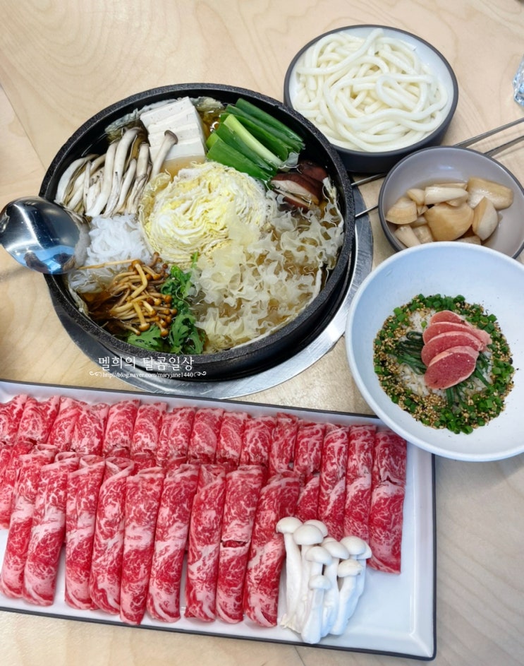 선릉역 맛집 스키야키 맛있는 우미돈에서 점심 데이트 네이버 블로그