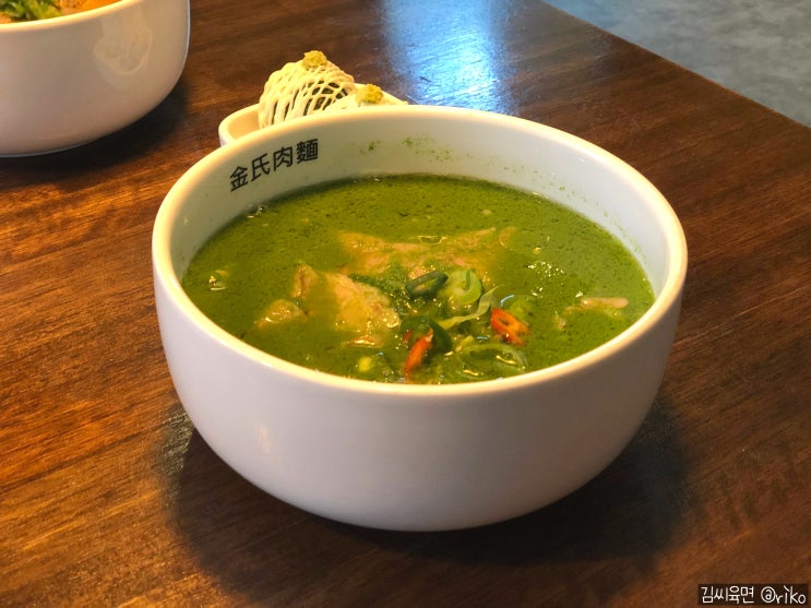합정 서교동 맛집 고기국수전문점 김씨육면 시금치 청돈육면 추천 네이버 블로그