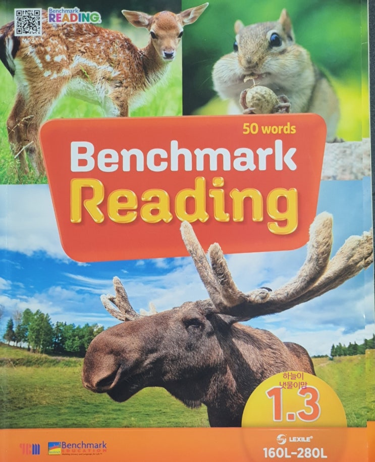 Benchmark Reading 초등 영어 리딩 벤치마크 리딩 : 네이버 블로그