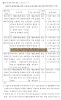 3년 전 현장 품질시험을 공인품질검사 대행기관에 의뢰시 시험실을 미설치해도 되는지 네이버 블로그
