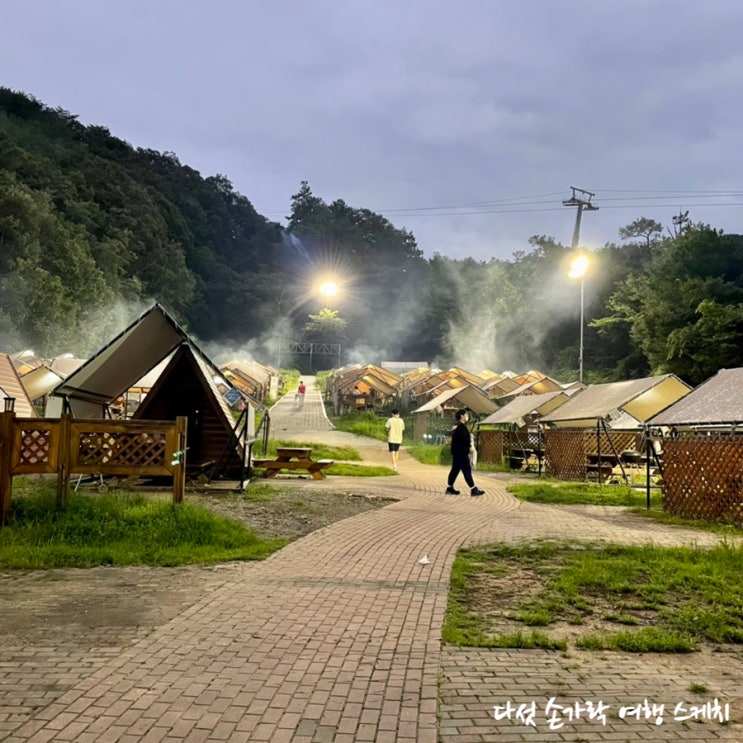 비발디파크 소노빌리지 바베큐장 Bbq 셀프 가든 이용 후기 네이버 블로그