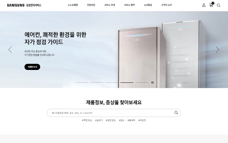 Samsung Easy Printer Manager 설치방법 : 네이버 블로그