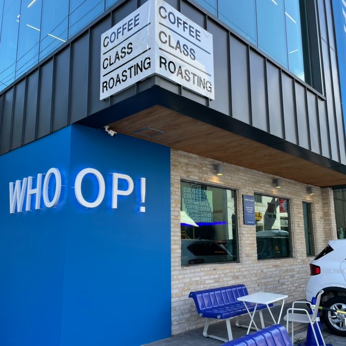 울산 남구 삼산동 힙한 카페 : coffee whoop(커피 훞) : 네이버 블로그