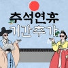 회원권 이벤트 최대 1개월 기간추가 왕십리헬스장 왕십리헬스 왕십리pt 상왕십리헬스장 상왕십리헬스