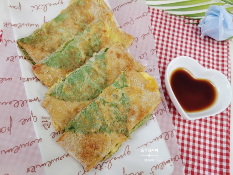 깻잎 어묵전 만드는법 어묵부침 만들기 간단한전 레시피 사각 어묵요리 혼술안주 네이버 블로그