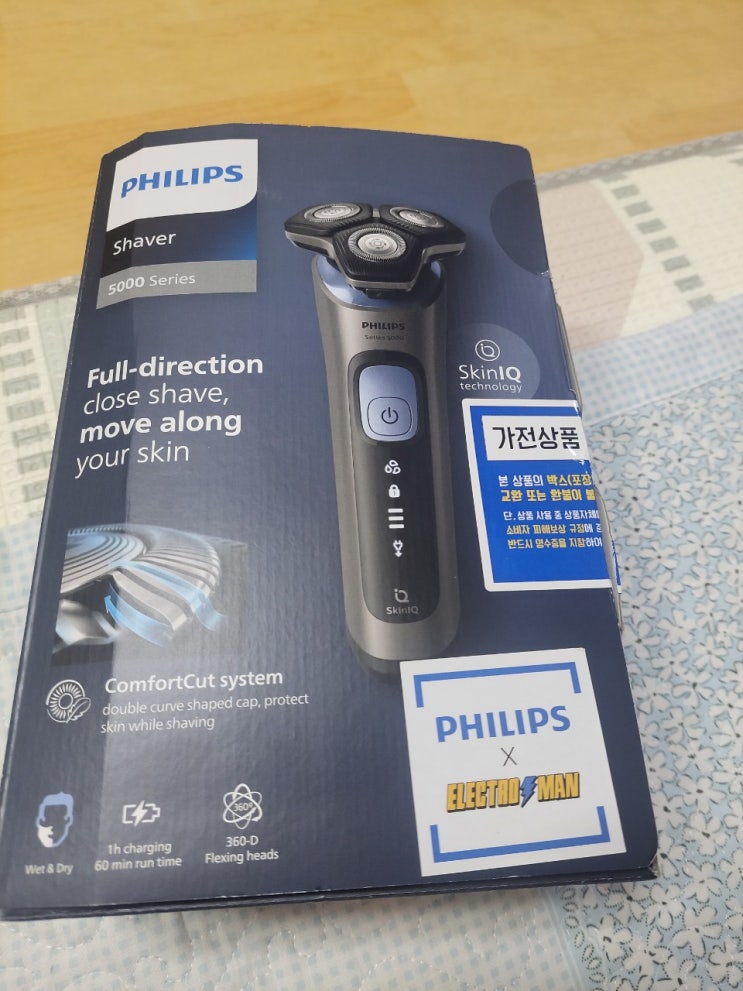 필립스 SkinIQ5000시리즈 면도기 SU5999 내돈내산 한달사용후기 : 네이버 블로그