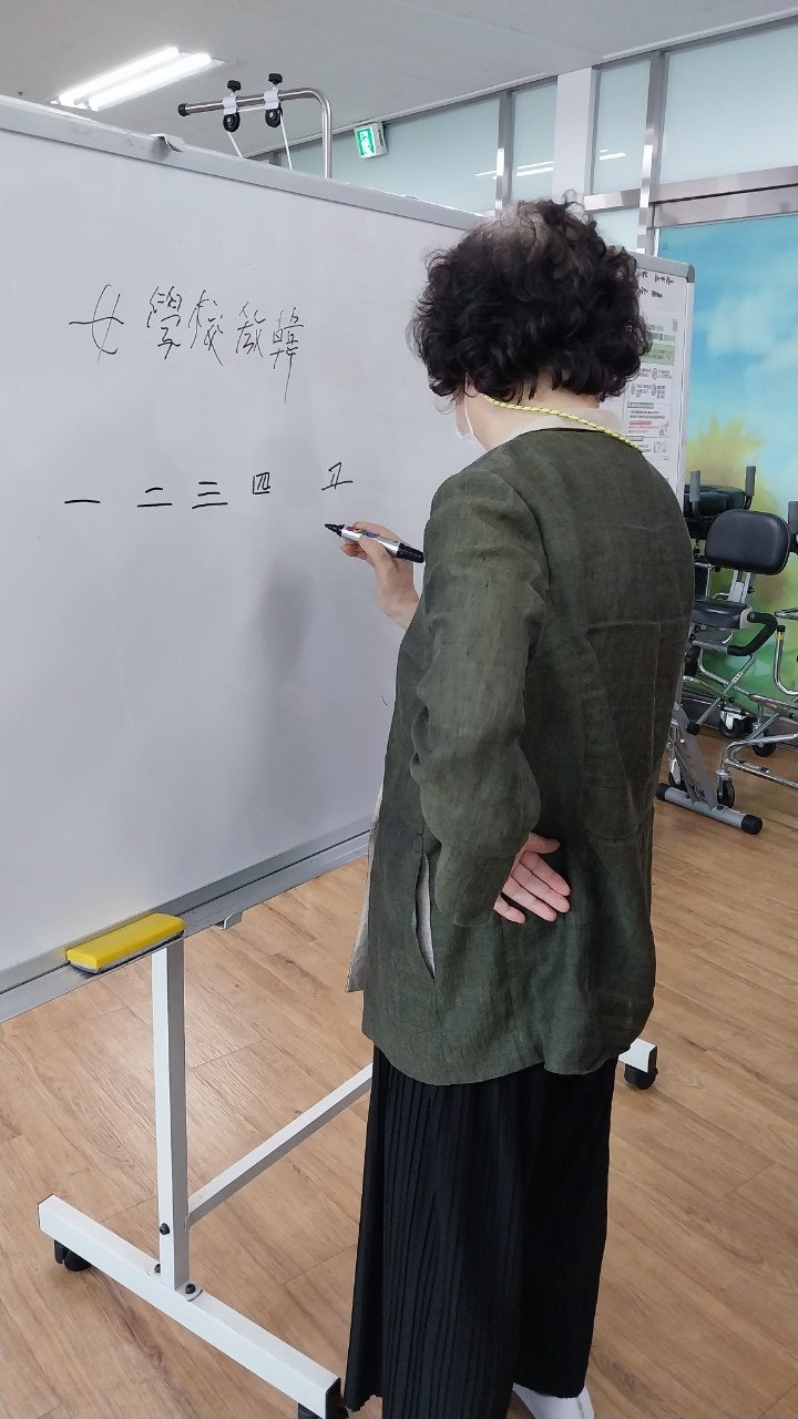 김포노인주간보호센터 한자공부하기노인인지기능훈련 네이버 블로그