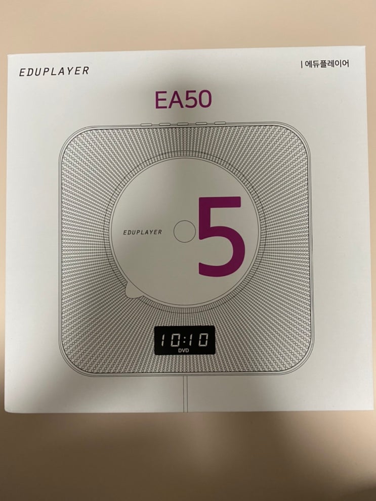 아기CD플레이어 에듀플레이어로 음악틀어주기(EA50) : 네이버 블로그