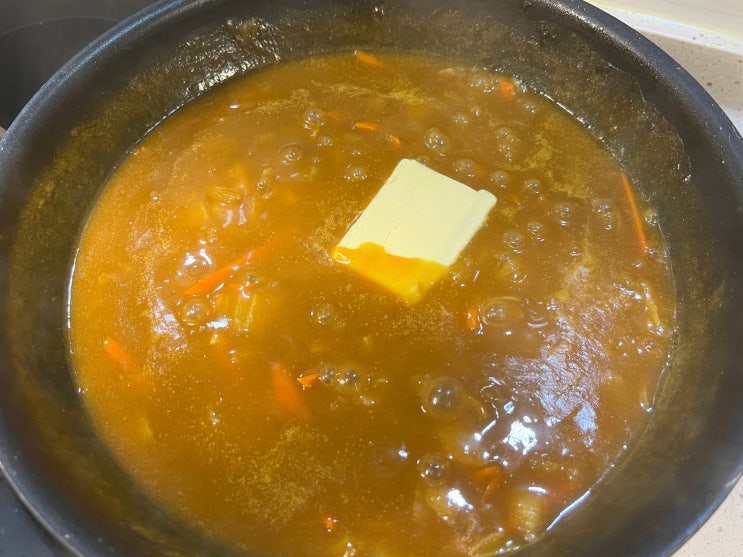 일본 고체 카레로 담백한 야채 카레 만드는 법 양파 카라멜라이징 버터 카레 레시피 집에서 간단하게 만들기 네이버 블로그