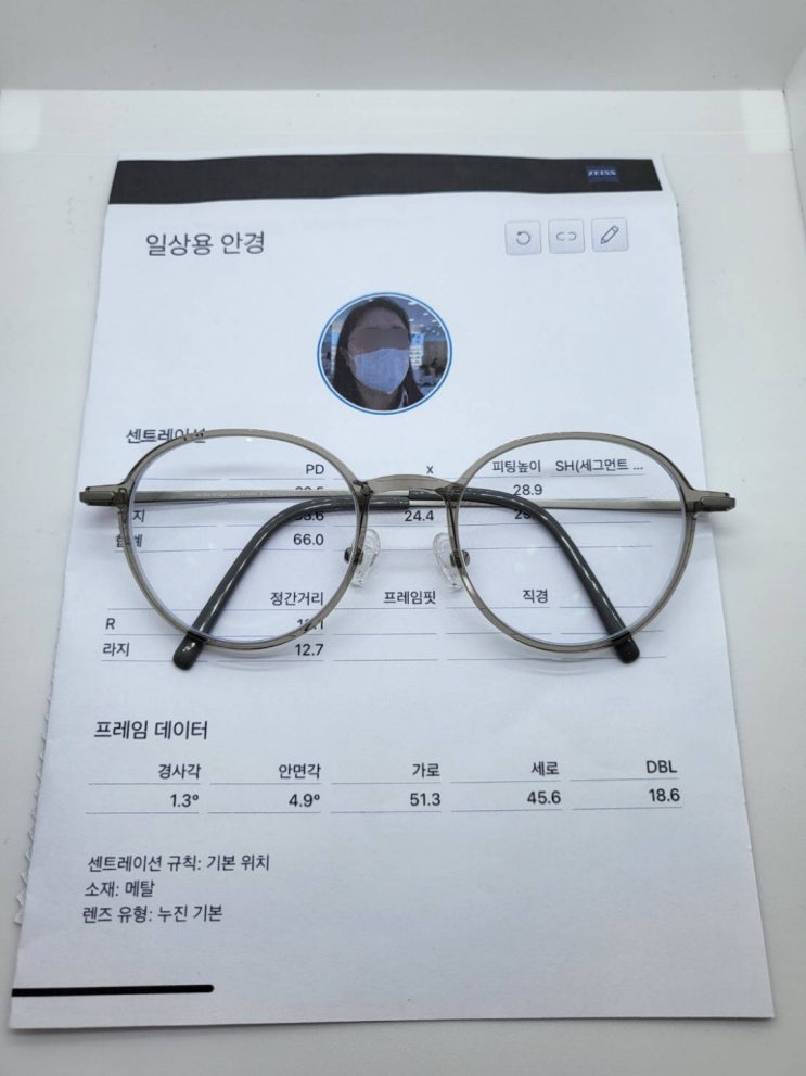 일산 신소재 베타 티타늄 고급 메탈 안경테 넓은 시야 확보 교정 누진렌즈와 퓨어블루 코팅 기술 네이버 블로그