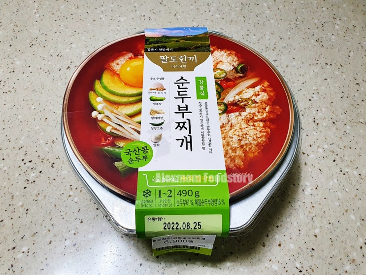 Cu 편의점 밀키트 팔도한끼 강릉식 순두부찌개 가격 맛 후기 네이버 블로그