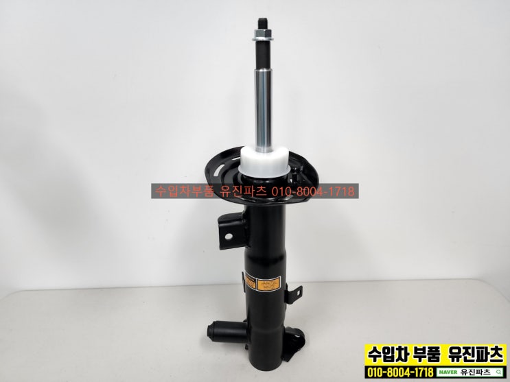 벤츠 CLS 전자쇼바 ,E212 , W218 EDC 쇼바 E클래스 전자식 쇼바 에프터마켓 부품 유진파츠 : 네이버 블로그