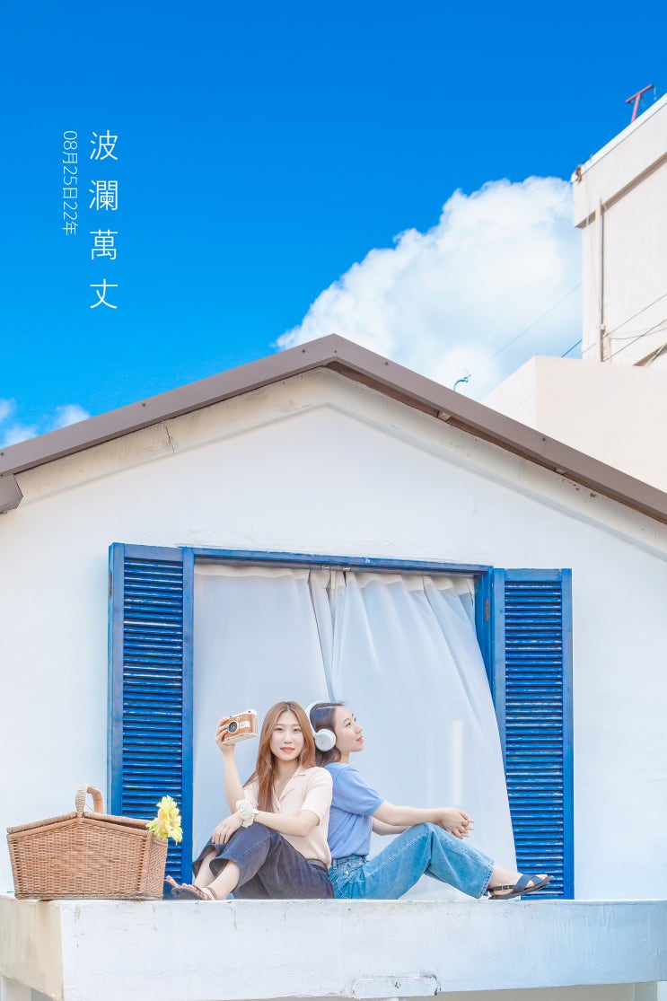 부산 영도 흰여울문화마을 가볼만한곳 청량美 가득 파란만장사진관부산이색사진관 네이버 블로그