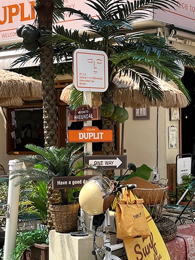 휴양지로 떠나는 부산 해운대 해리단길 카페 듀플릿 : 네이버 블로그