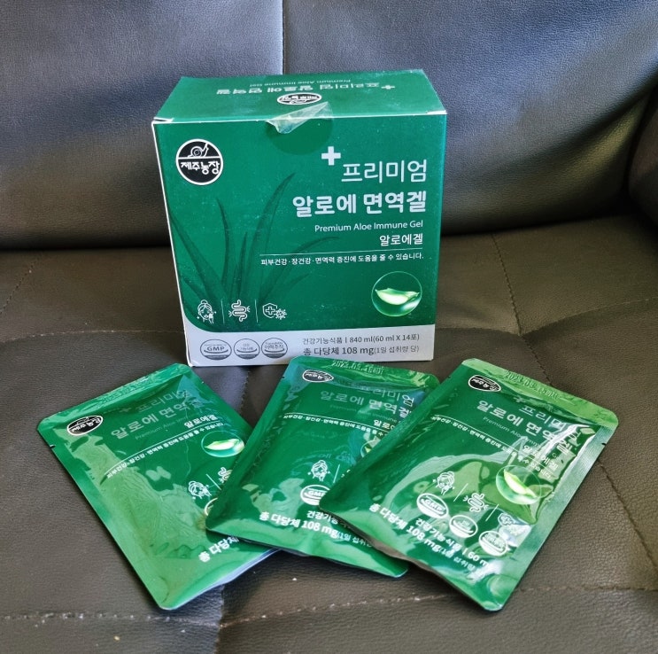 제주농장 알로에 면역겔 먹고 면역력 장 피부 건강 도움받아요~ 네이버 블로그