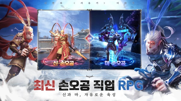 강림2 제천대성 무림 MMORPG 1억 다이아 받는 법 게임 쿠폰 정리 사전예약 쿠폰 보상 받기 : 네이버 블로그