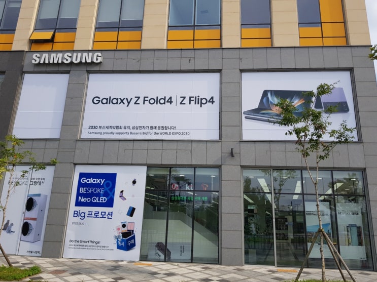 세종 삼성서비스센터 무상수리 후기 영업시간 네이버 블로그