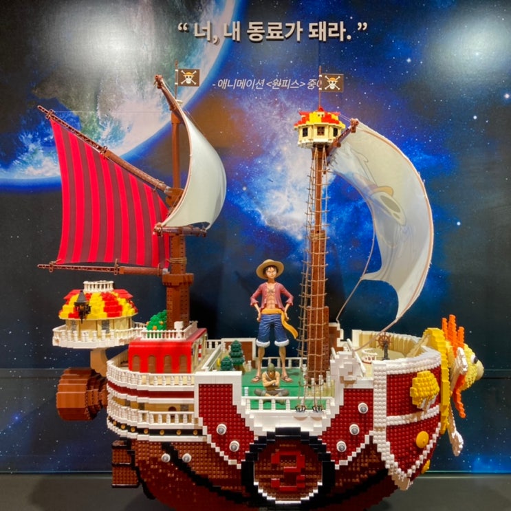 제주공항 근처 볼거리 아이와 가볼만한곳 추천으로 브릭캠퍼스 레고랜드 어때요 네이버 블로그