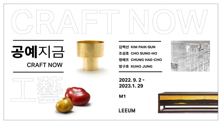 9월 서울 무료 전시회 리움미술관 이태원전시 미술전시 네이버 블로그