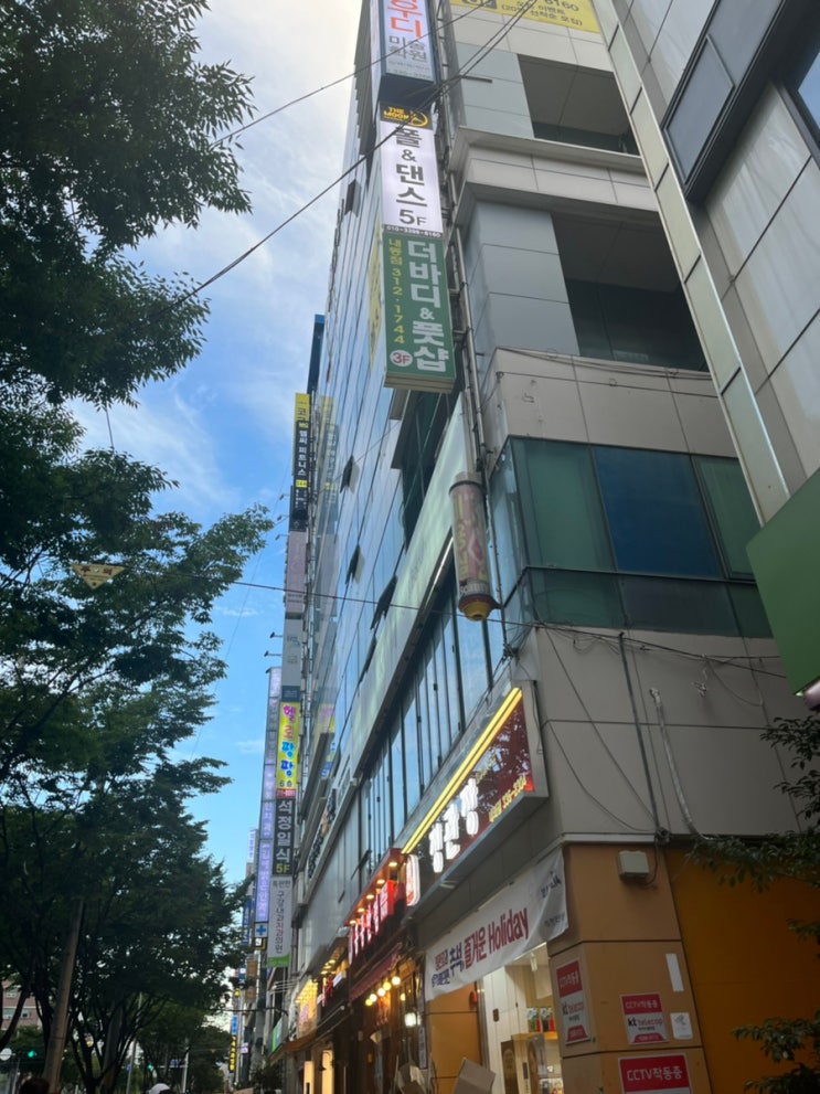 [김해 마사지] 역대급 인생 마사지 “더바디풋샵” : 네이버 블로그